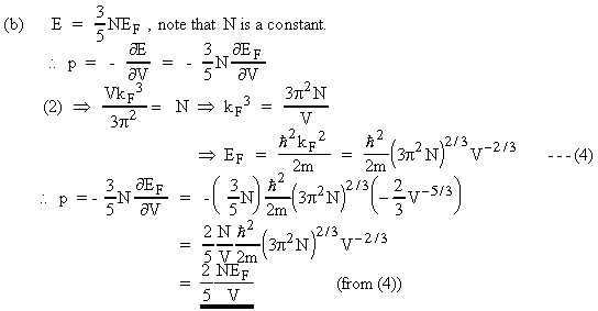 Kittel (7th Edition)